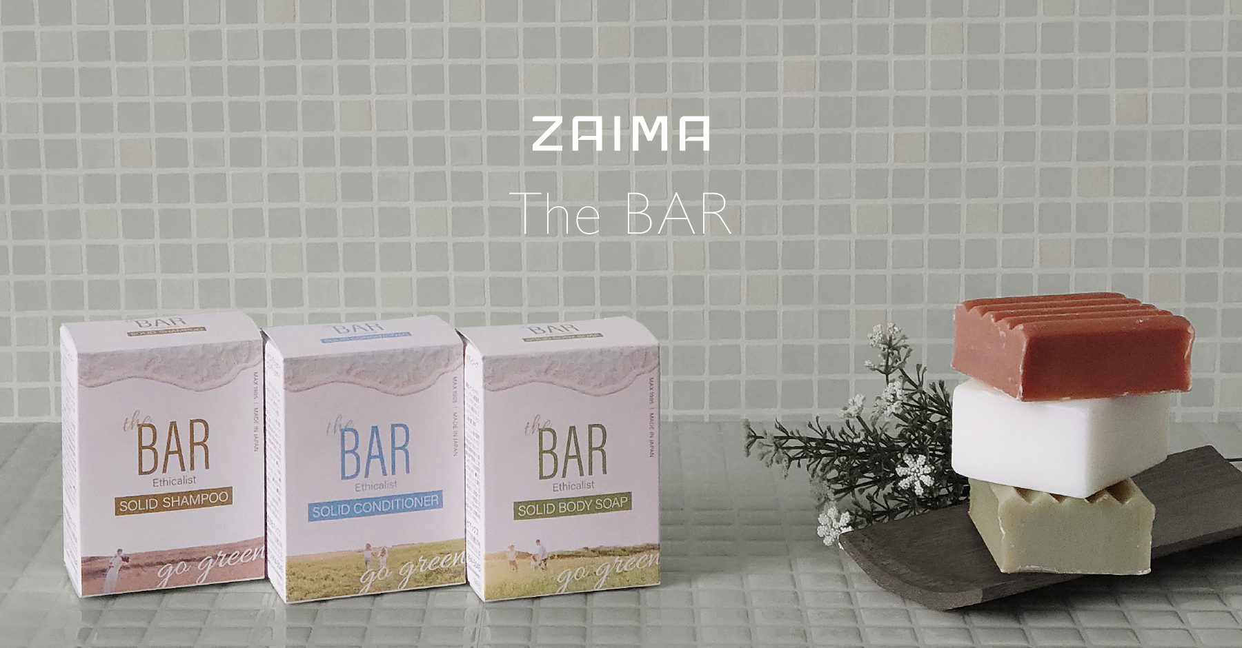 TBMが運営するECサイト「ZAIMA」、 水分量を抑え、機能成分を高濃度に保って製造したプラスチックボトルフリーの「The BAR」の販売を ...