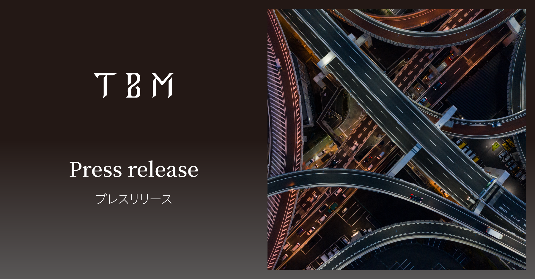 羽田空港のショッピングバッグに、主原料の石灰石と植物由来樹脂を使用した「Bio LIMEX Bag」が採用 - 株式会社TBM
