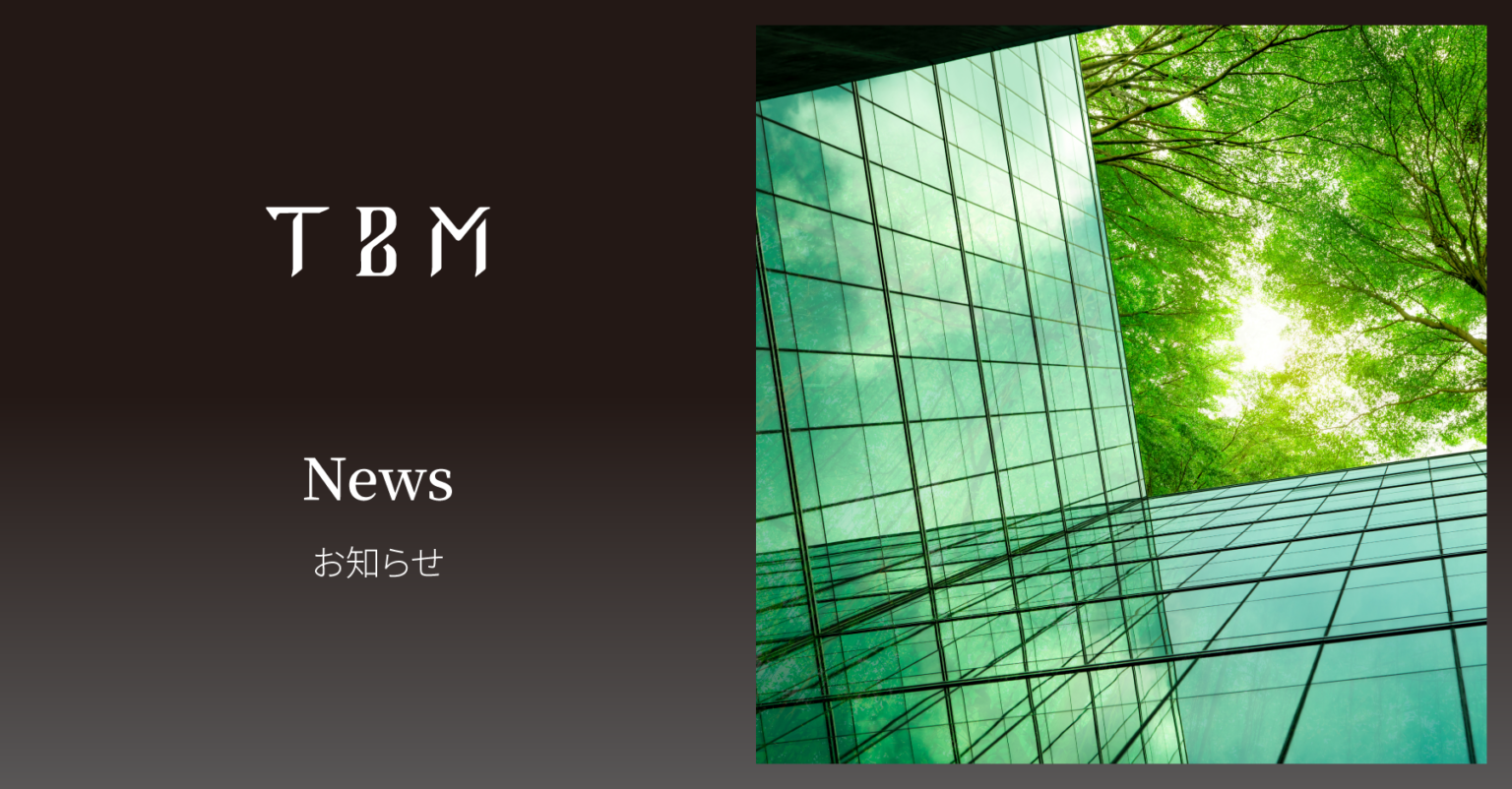 J-Startup Hourに常務執行役員CMOの笹木が登壇 - 株式会社TBM