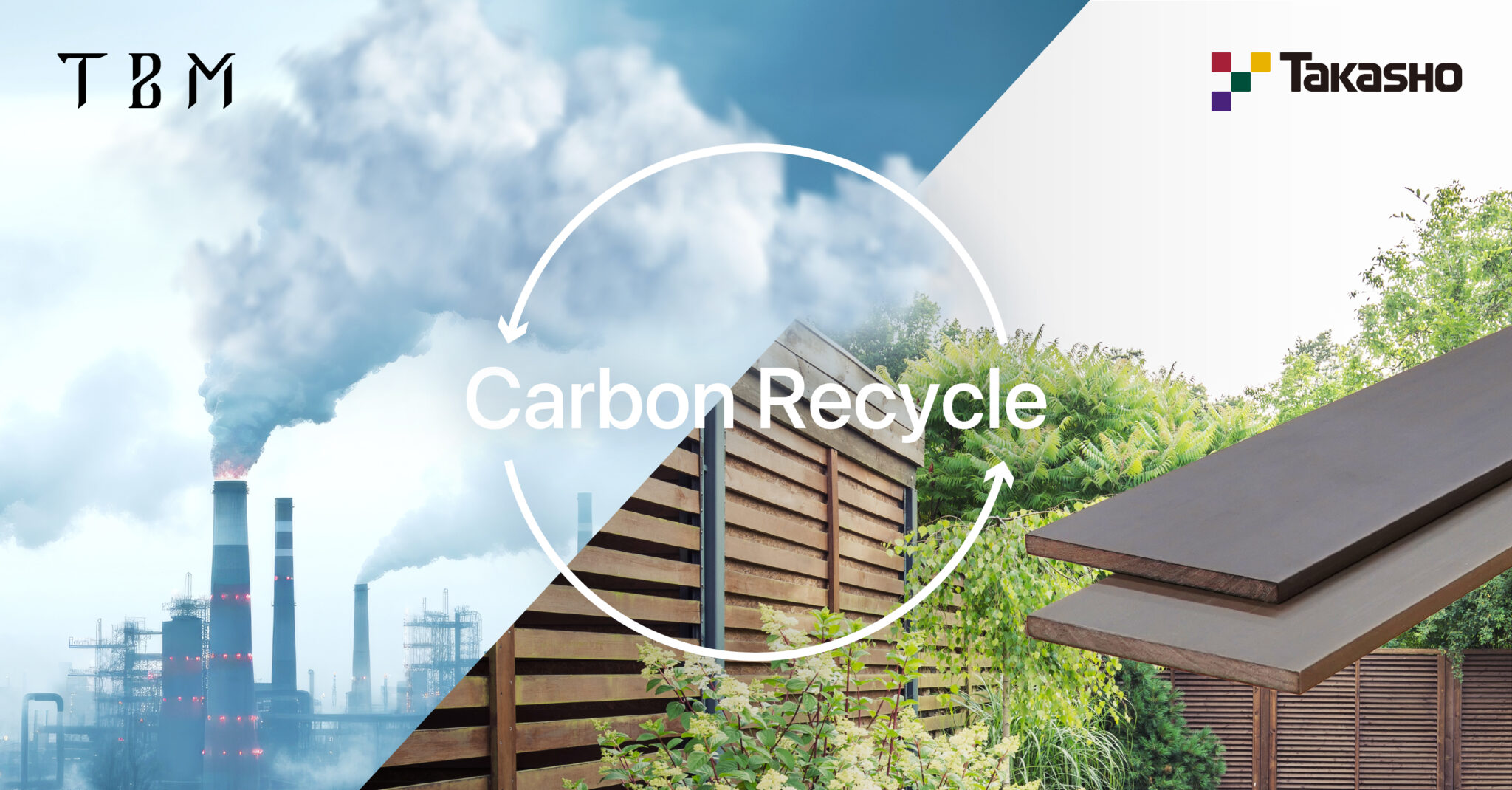 TBMとタカショー、CO2を固定化する「CR LIMEX」を使用したボードフェンスを開発 - 株式会社TBM