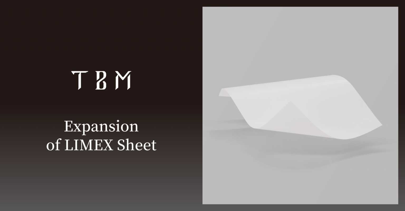 LIMEX製クリアファイルへの印刷に東芝テック複合機e-STUDIOが対応強化 - 株式会社TBM